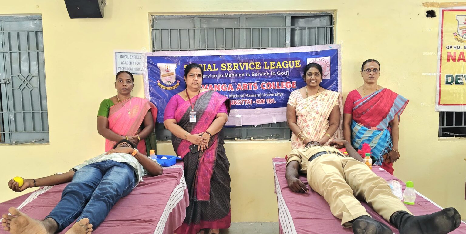 Devanga Arts College – Blood Donation Camp 2025 – Devanga Arts College